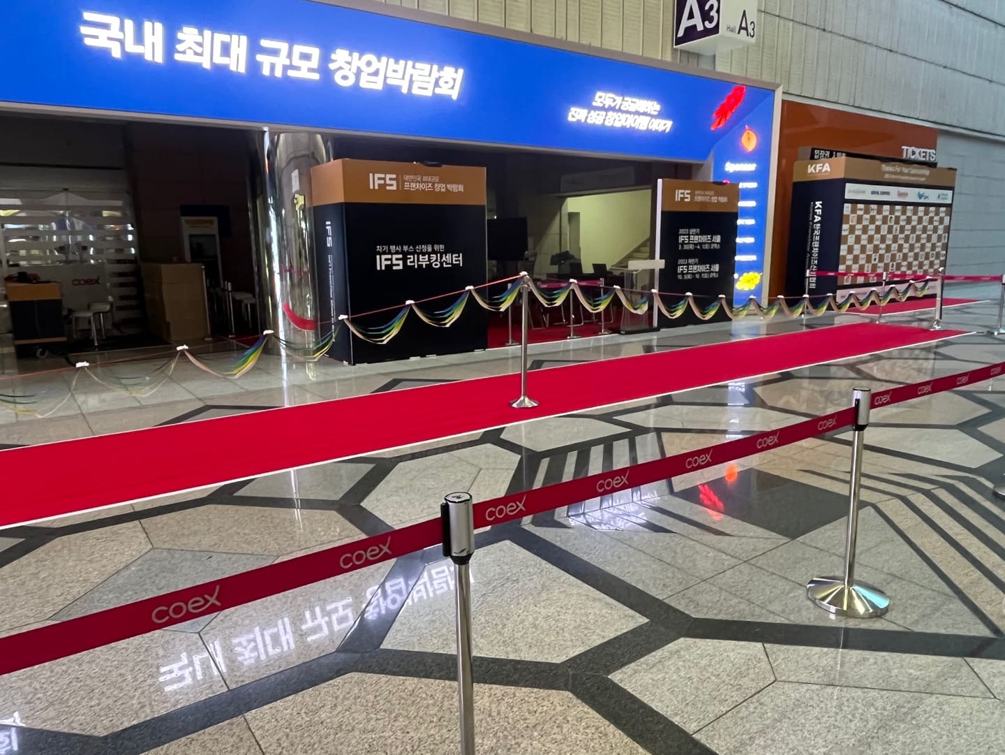 Business - JW 시스템