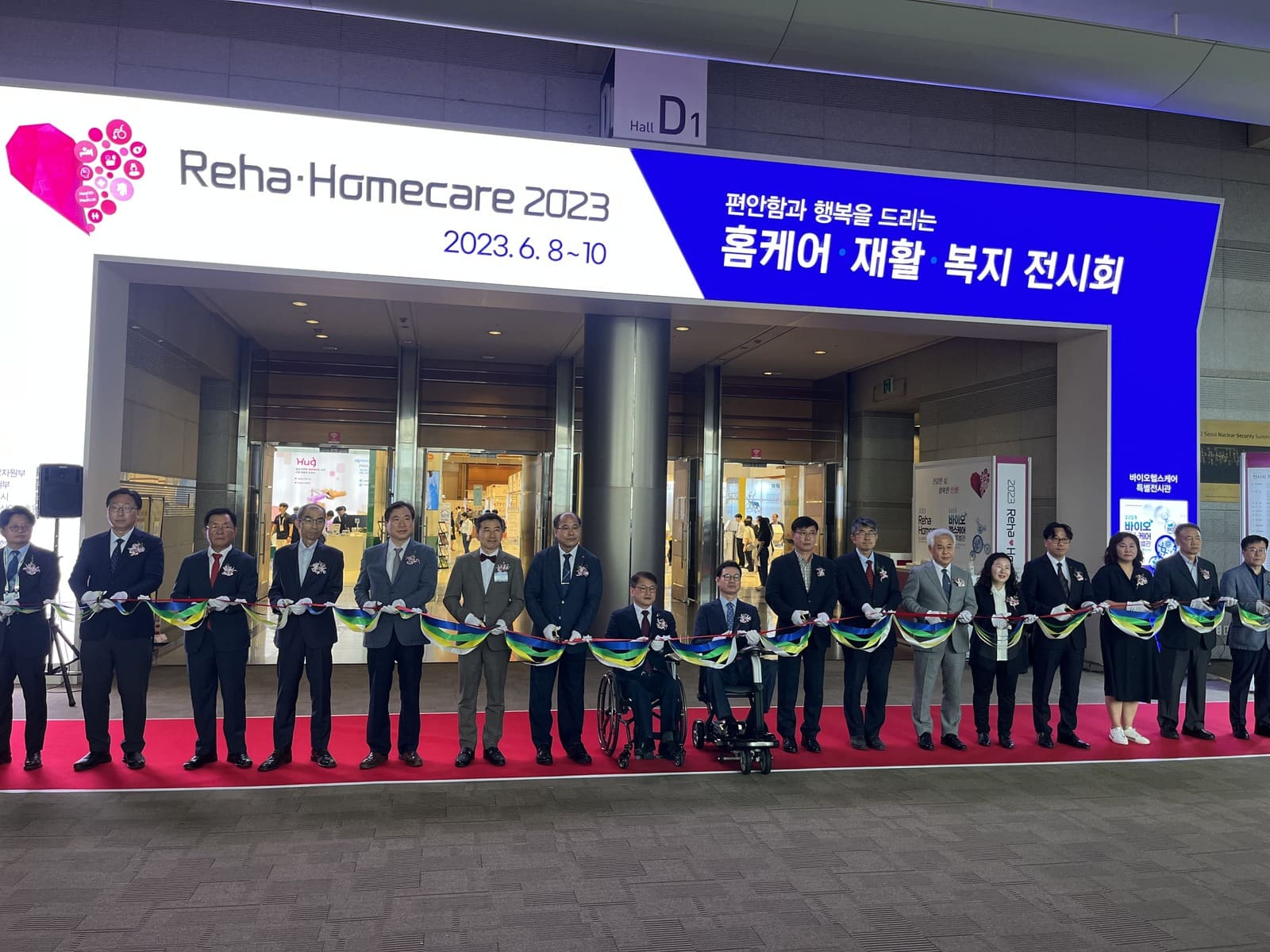 Business - JW 시스템