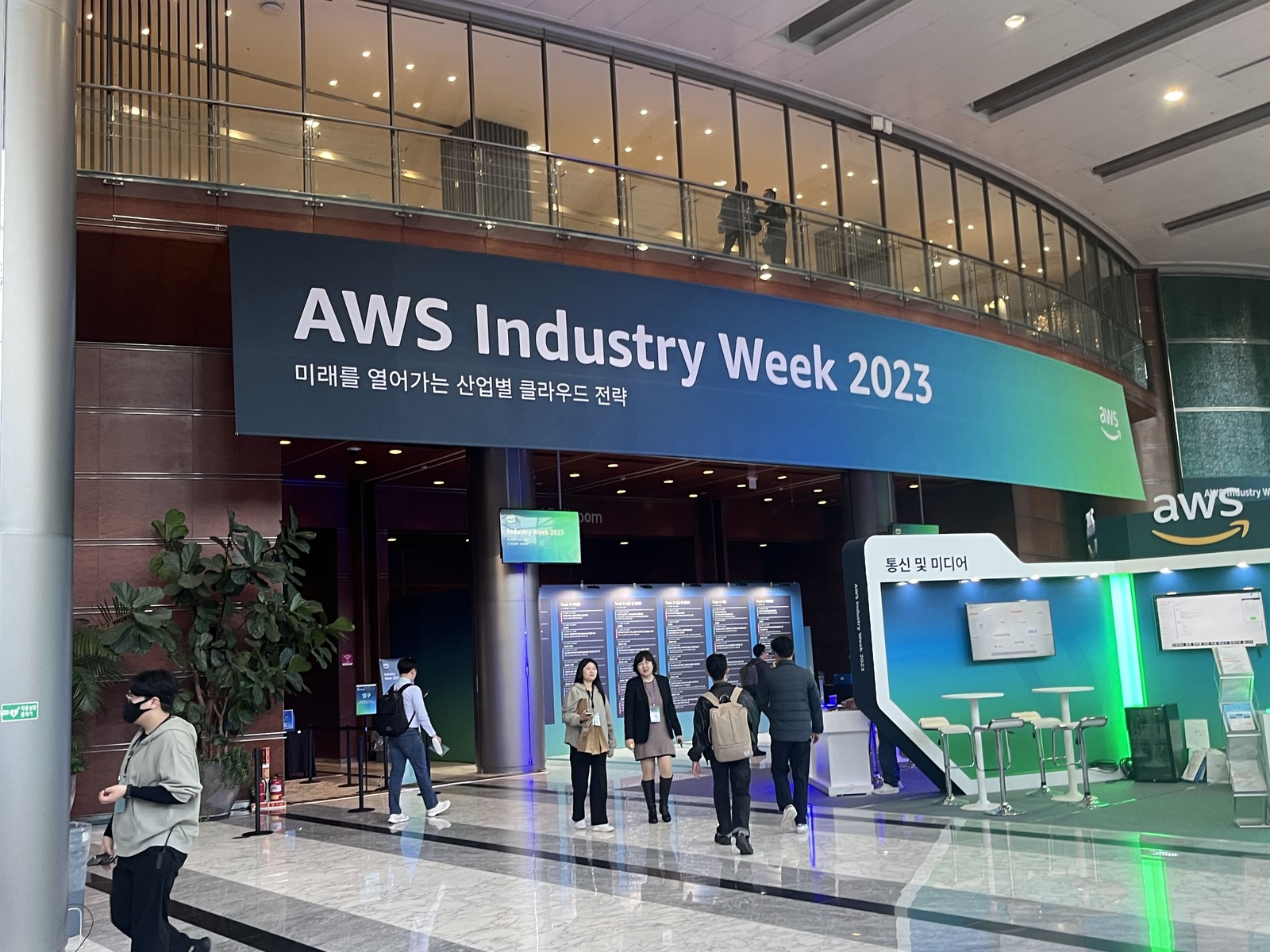 aws industry week 2023 - JW 시스템 aws industry week 2023 - JW 시스템